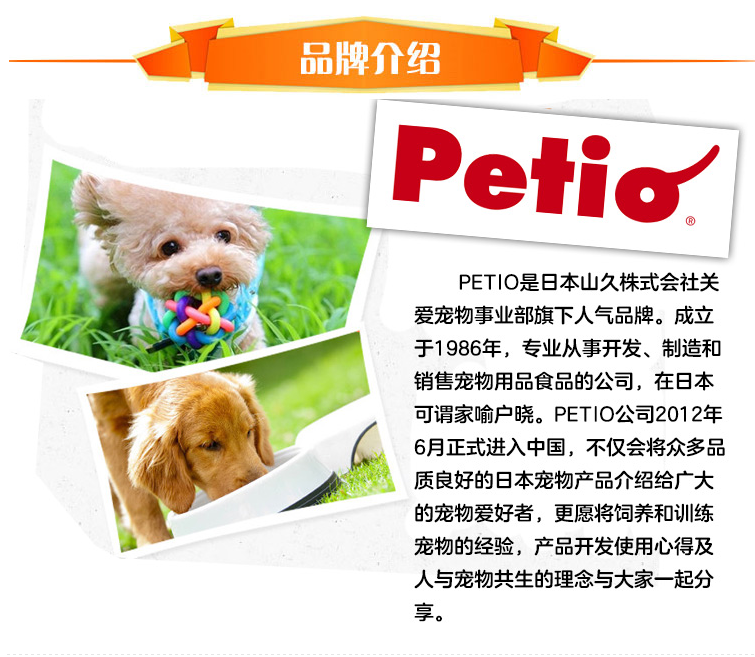 PETIO 猫粮罐头 鲔鱼海蟹味_CATS_Pet Supplies_Comprehensive Services - China International Import Expo "6 ...